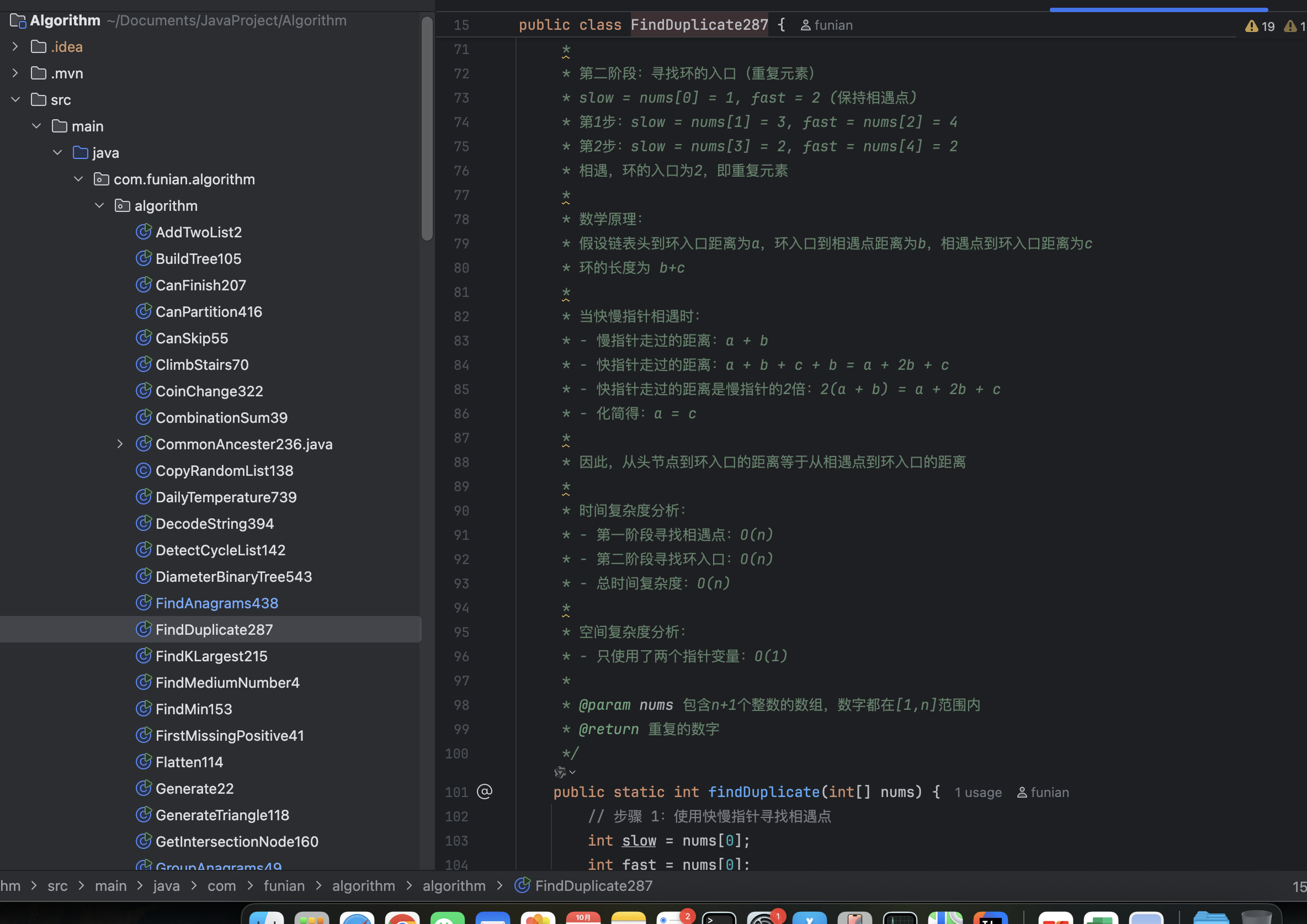 【Leetcode100详解】一个仓库有leetcode100道题目的完整代码实现，时间空间复杂度分析，代码注释，示例过程描述，题目标号检索-CSDN博客