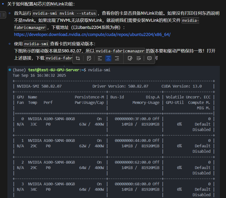 UserWarning: CUDA initialization: Unexpected error from cudaGetDeviceCount().的解决方案_userwarning ...