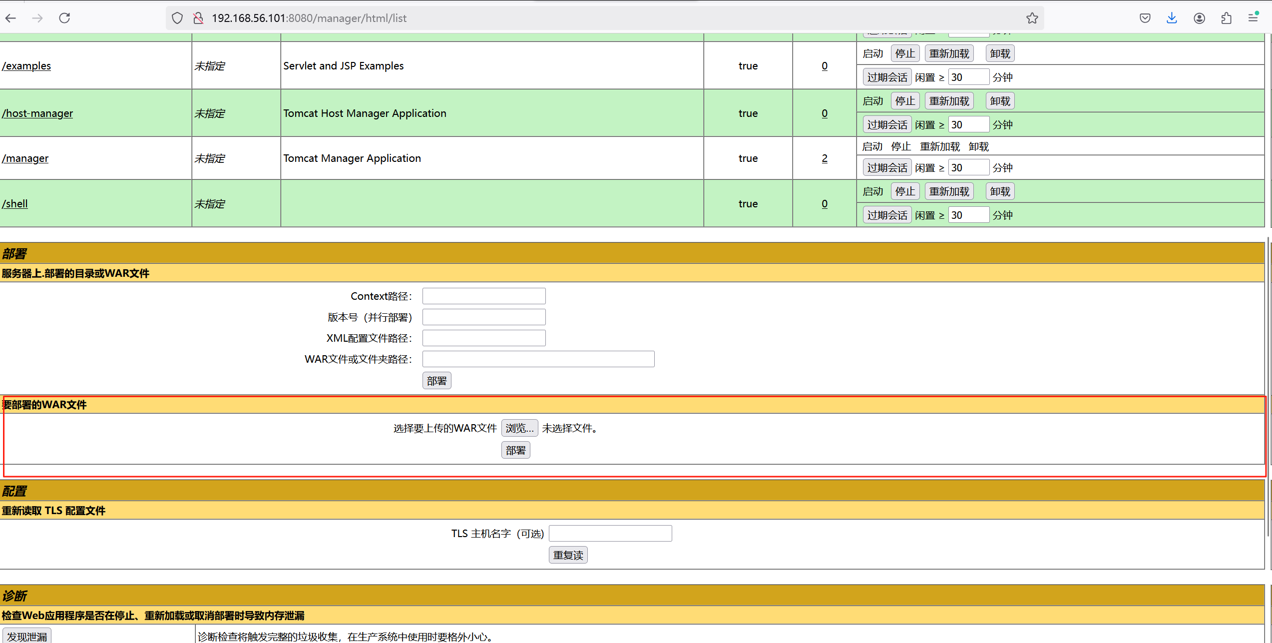 Thales靶机攻略-CSDN博客