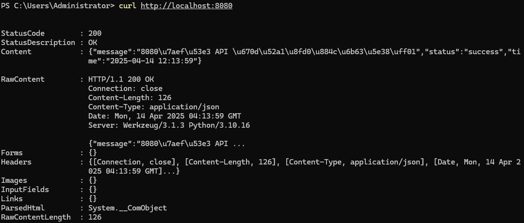 内网穿透frp实现（windows）记录_frpc windows-CSDN博客