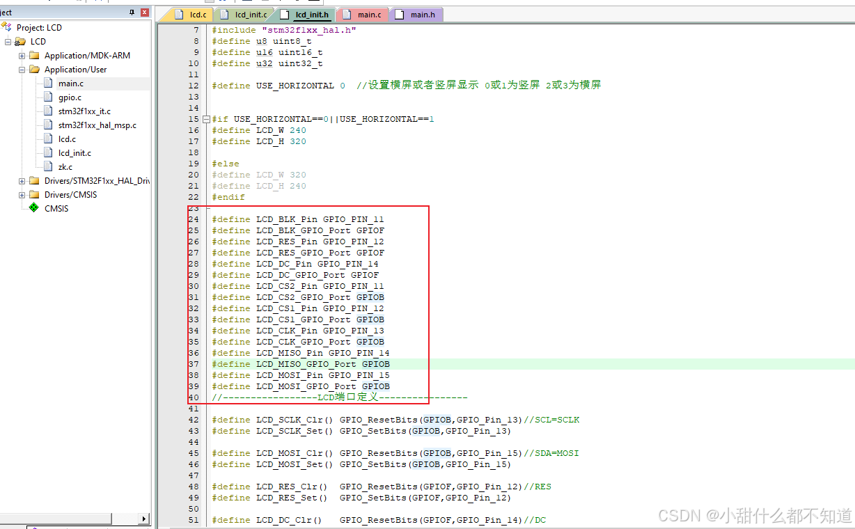 【STM32 CubeMX】使用STM32 HAL库移植中景园电子2.4‘ LCD_hal spi dma lcd-CSDN博客