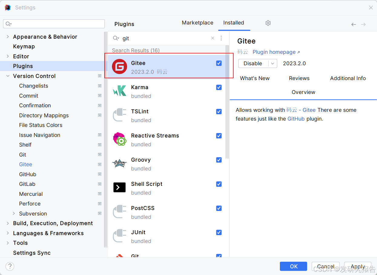 idea和gitee的连接（纯小白看了都说好）_idea连接gitee-CSDN博客