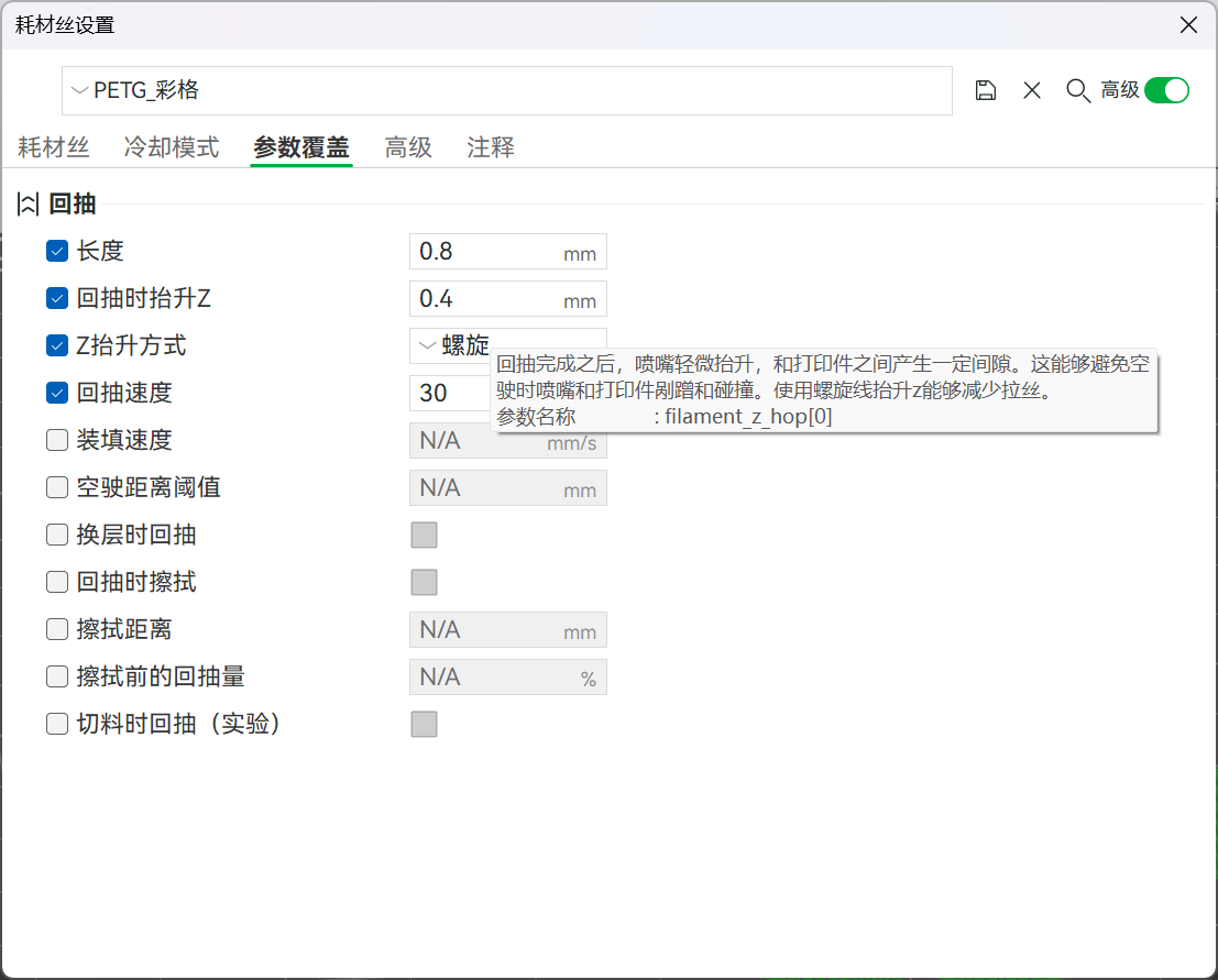 bamboo studio个人设置-CSDN博客