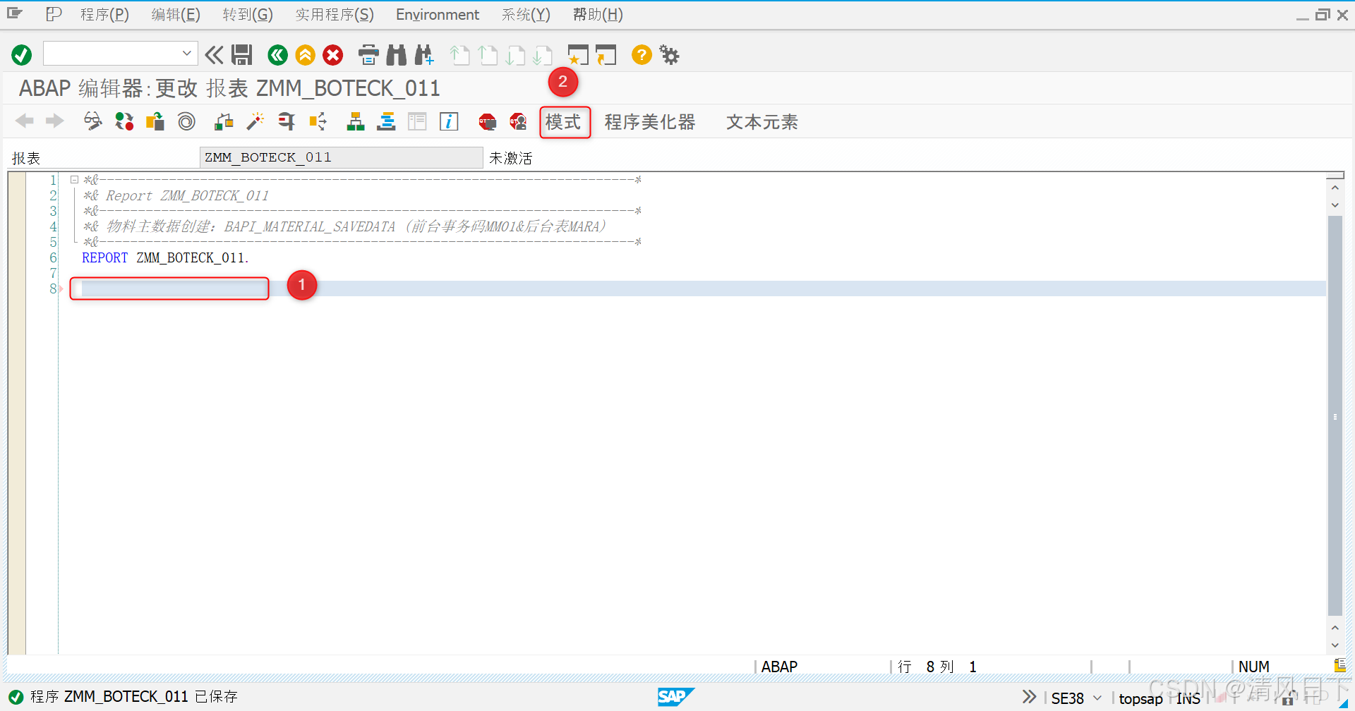SAP ABAP自学教程-如何在SE38编程界面调用函数模块？Call Function SE38界面点击“模式“按钮进行调用_sap ...