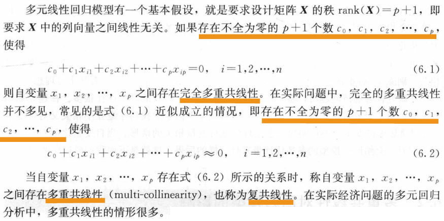 如何处理多重共线性pythonpython多重共线性 Csdn博客