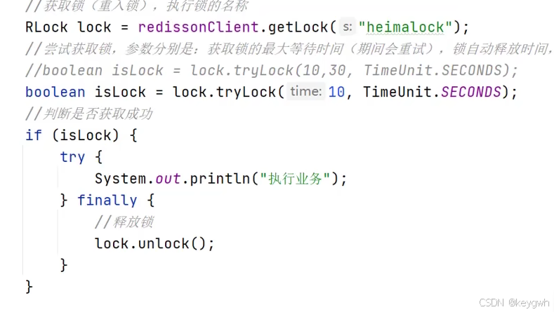 Redisson分布式锁原理-CSDN博客