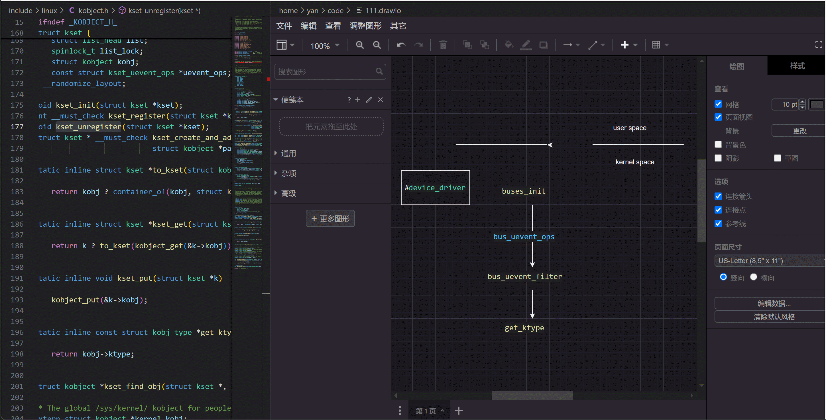 vscode使用drawio插件，实现代码流程梳理与跳转_vscode drawio-CSDN博客