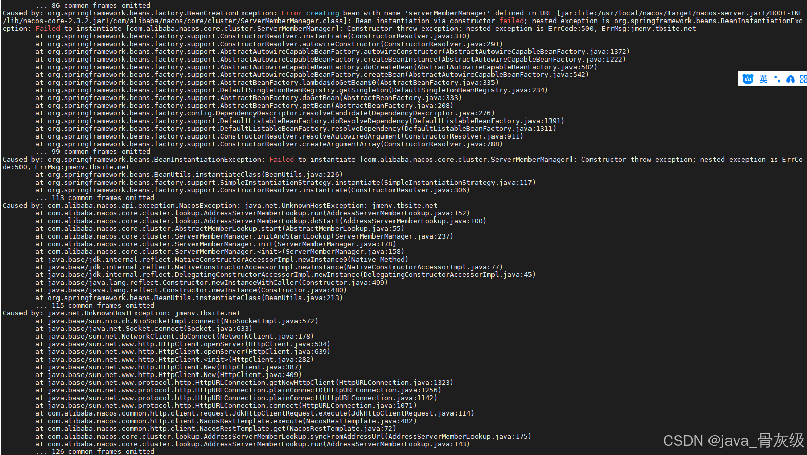 Nacos启动模式单机模式和集群模式_nacos 集群启动-CSDN博客