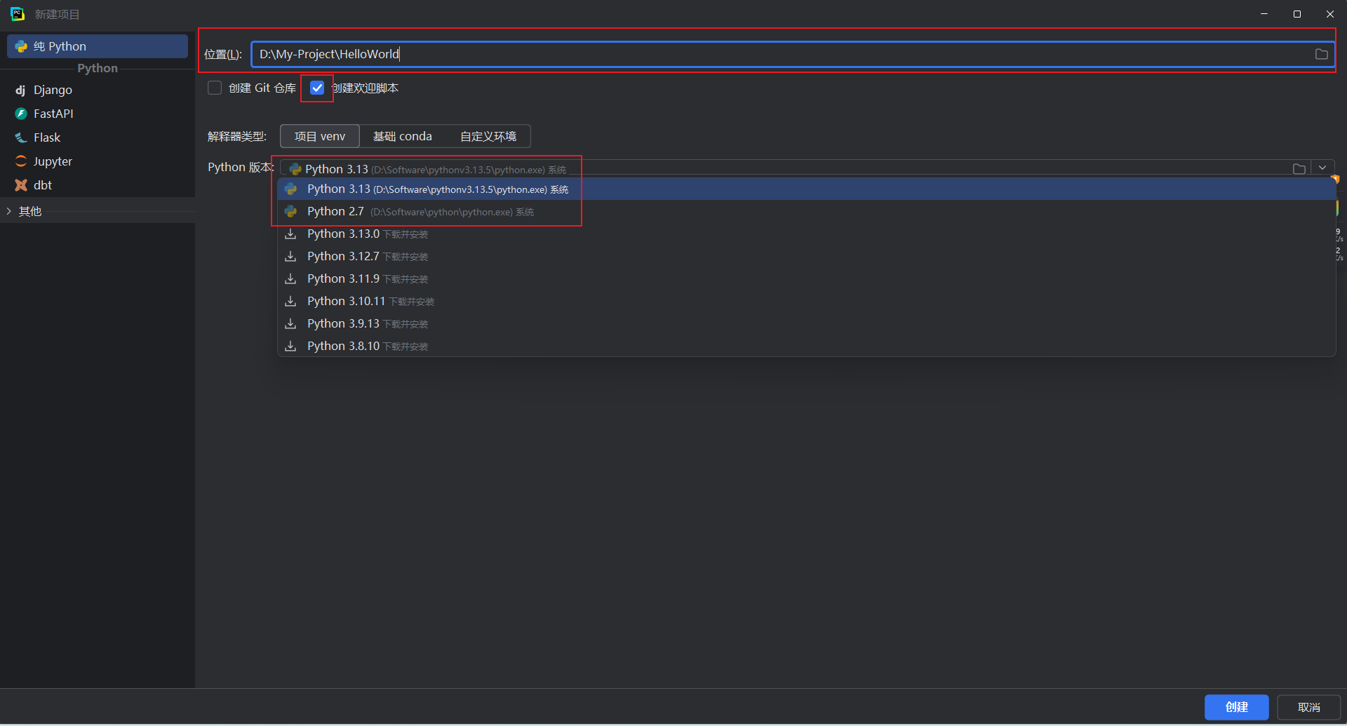 2025年7月最新版Python安装&PyCharm安装教程已永久免费！！！（图文超级详细）_pycharm免费版-CSDN博客