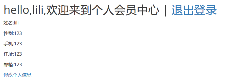 CSRF&SSRF漏洞简单教程-CSDN博客