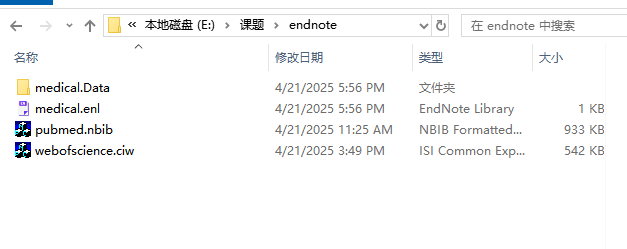 Endnote20 -- web of science/PubMed文献导入、去重_web of science导入endnote-CSDN博客