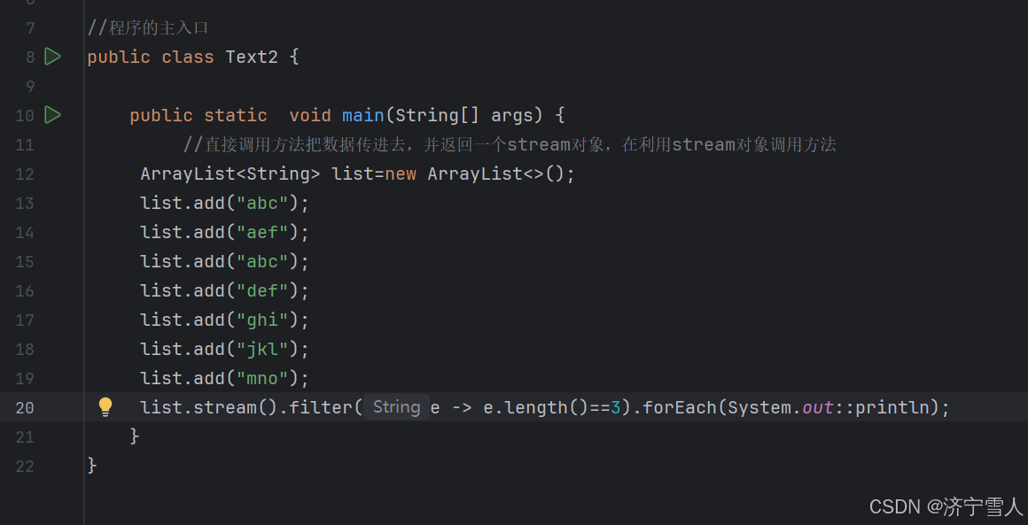Java之Stream流（详解）_java stream-CSDN博客