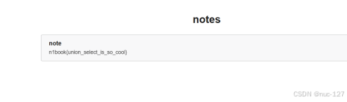 buuctf-N1BOOK [第一章 web入门]SQL注入-1_buuctf [第一章 web入门]sql注入-1-CSDN博客