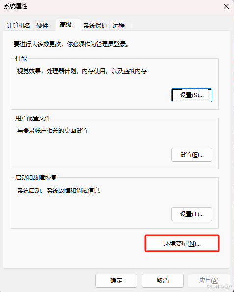 Vitis HLS配置Opencv_vitis hls opencv-CSDN博客