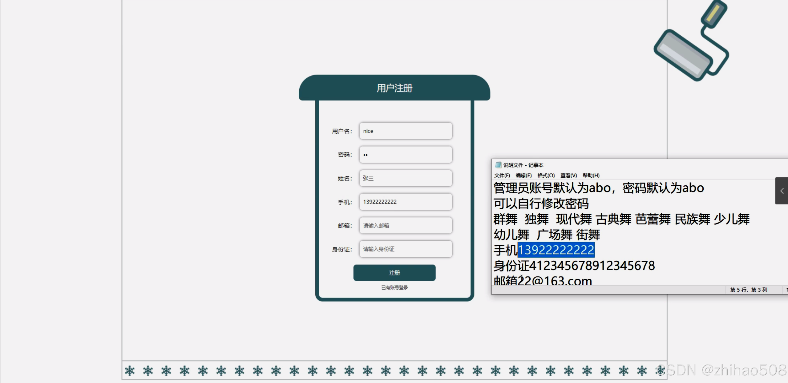 Flask毕设舞蹈基础数据平台的实现和开发(程序论文)舞蹈 数据资料 Csdn博客
