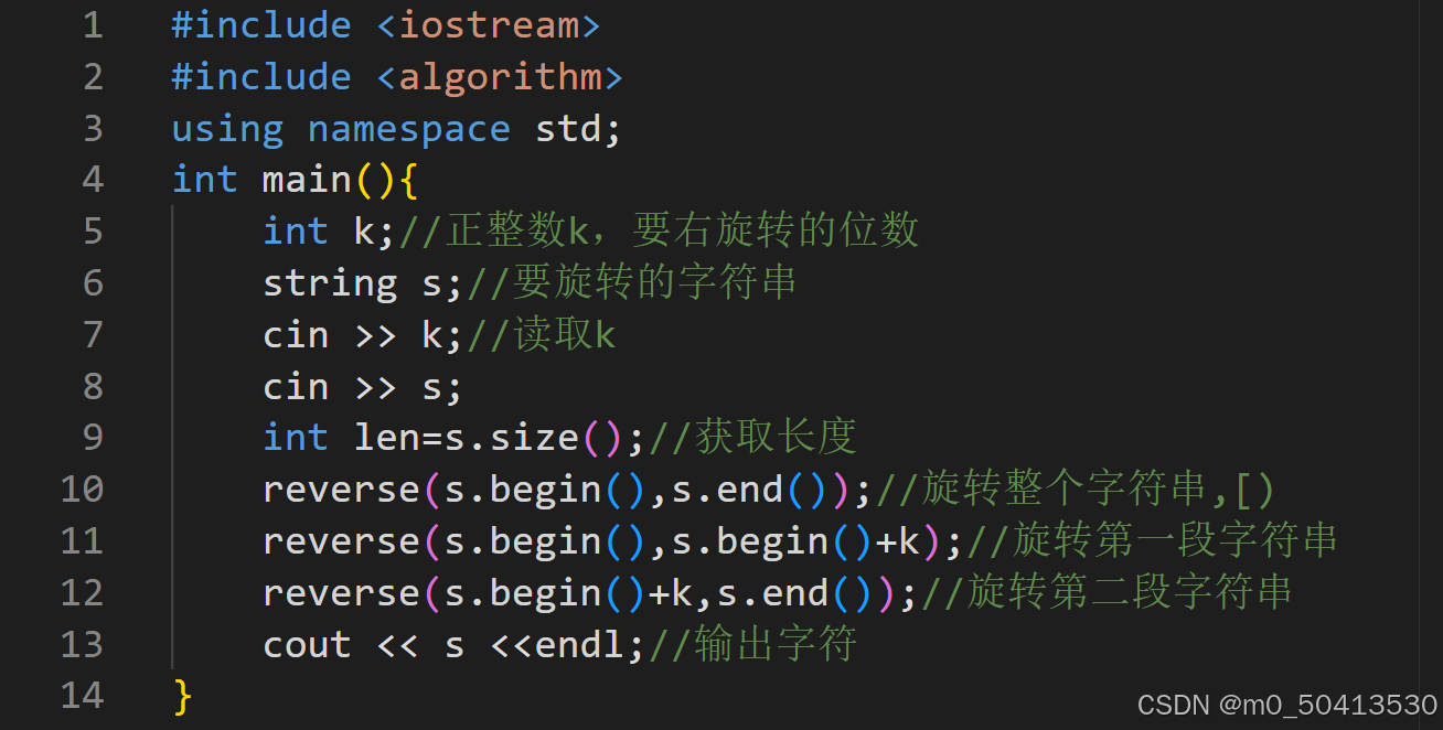 代码随想录算法训练营第九天 | 151.反转字符串里的单词 卡码55.右旋字符串 28.实现strStr() 459.重复的子字符串-CSDN博客
