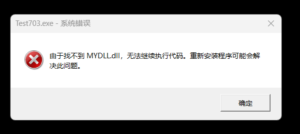 [例7.2]使用.def来导出函数_cpp def-CSDN博客