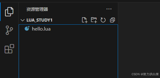 Lua环境安装与Vscode部署_lua vscode-CSDN博客