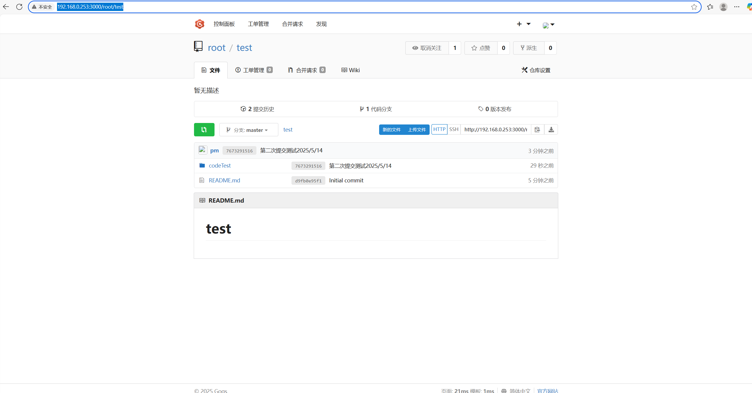 群晖Nas安装git服务_群晖 git-CSDN博客