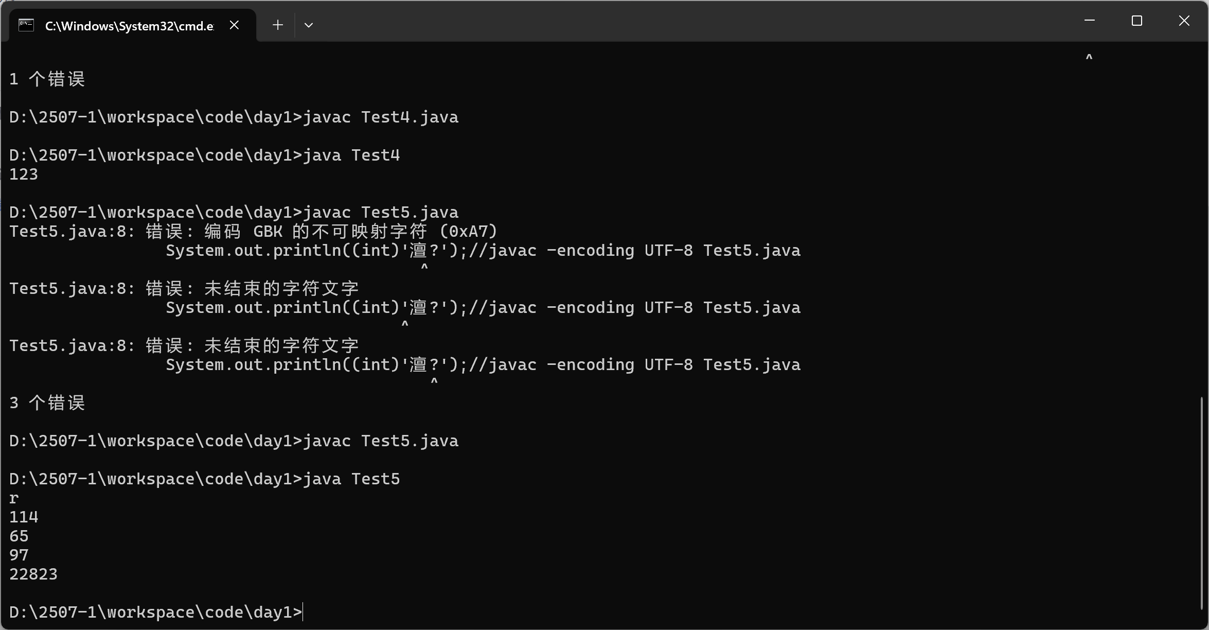 Java学习笔记——Day 1_Java面向对象编程入门-CSDN博客