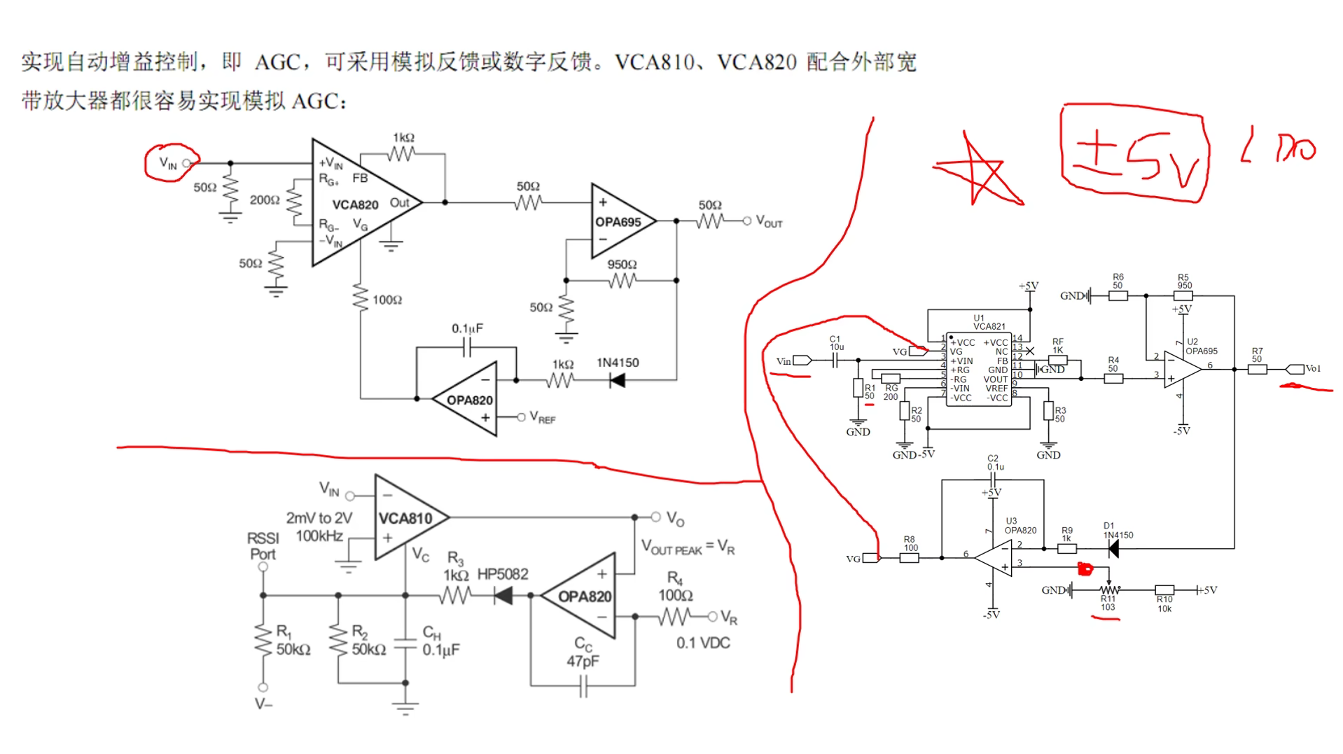 可变增益放大器电路VCA电路 自动增益控制电路AGC电路-CSDN博客