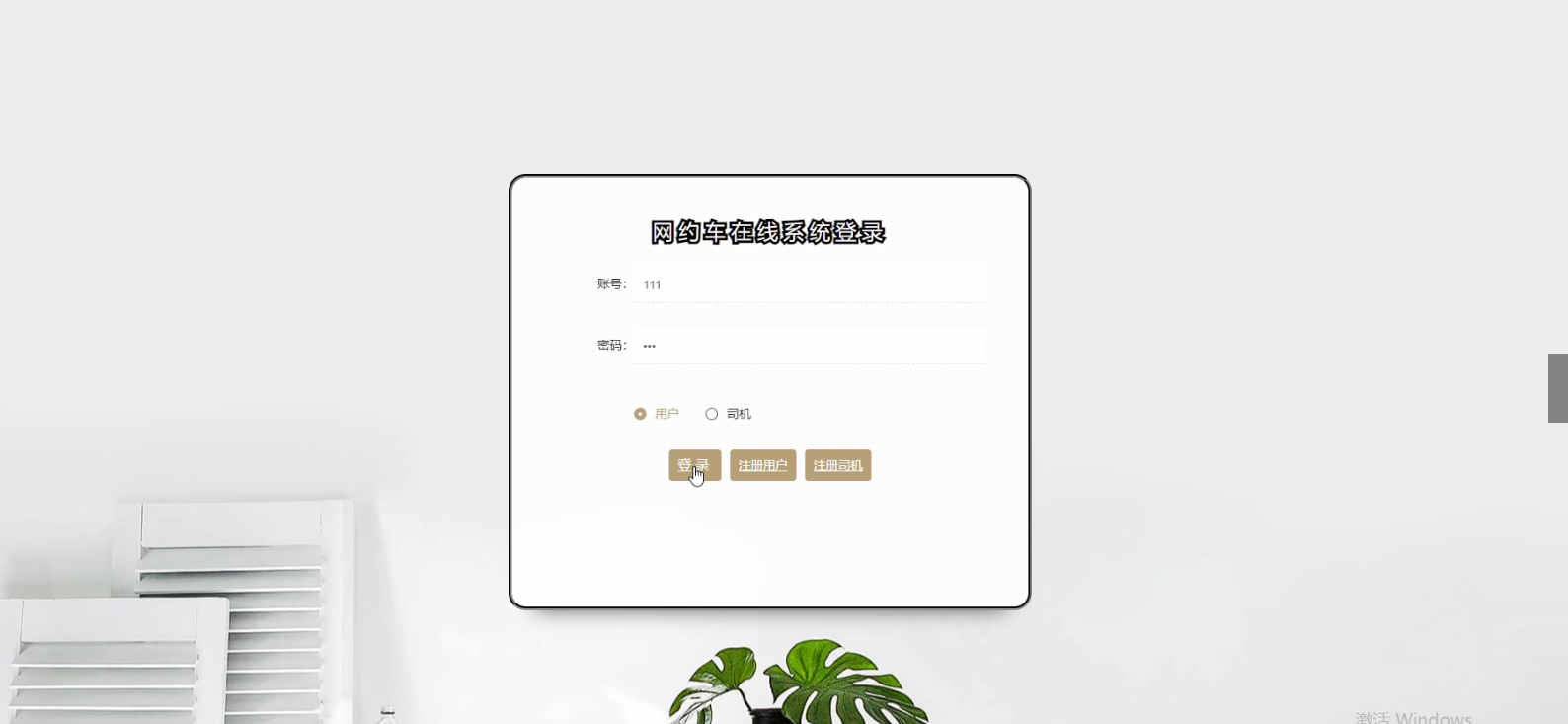 基于数据可视化springboot的在线网约车管理平台设计和实现源码论文部署讲解等基于混合推荐算法的网约车系统的设计与实现 Csdn博客