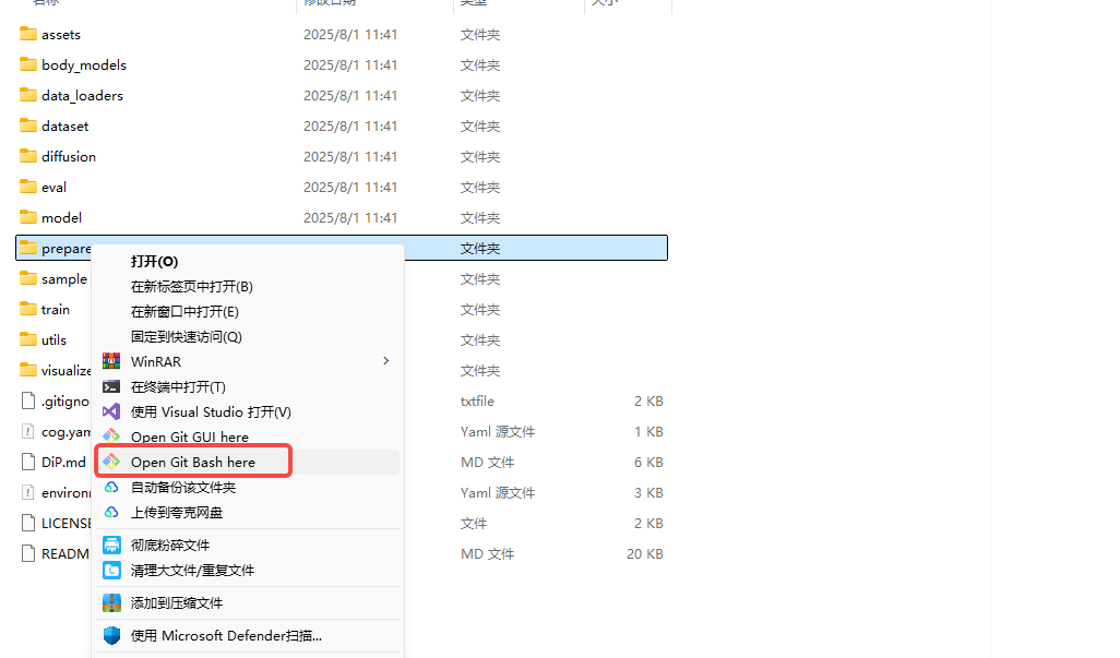 本地部署motion-diffusion-model模型流程（包含Win版和Linux版）-CSDN博客