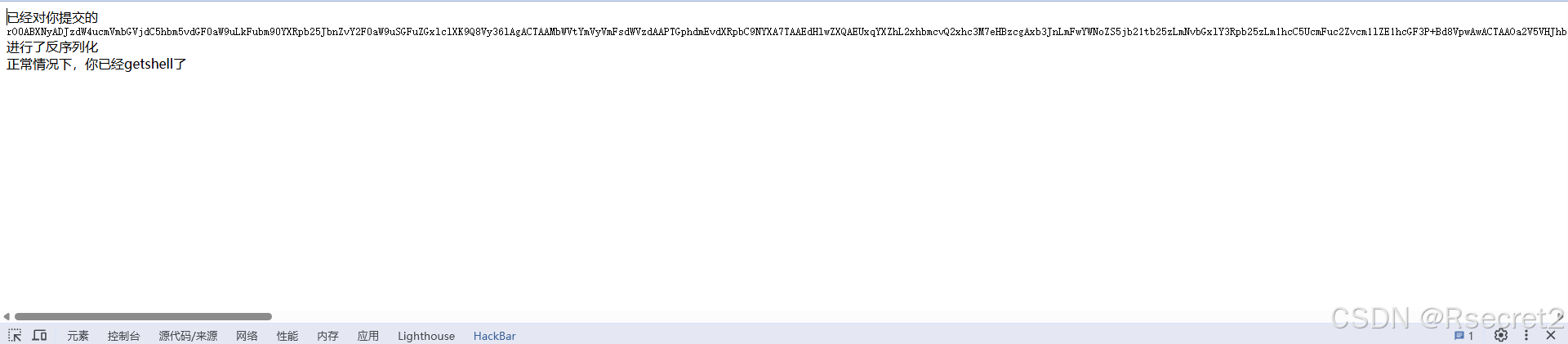ctfshow-java反序列化专题：持续更新..._ctfshow web846-CSDN博客