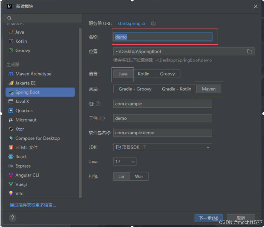 【Springboot第二次学习】Springboot结合Mybatis读取MySQL数据_srpingboot引入mybatis mysql ...