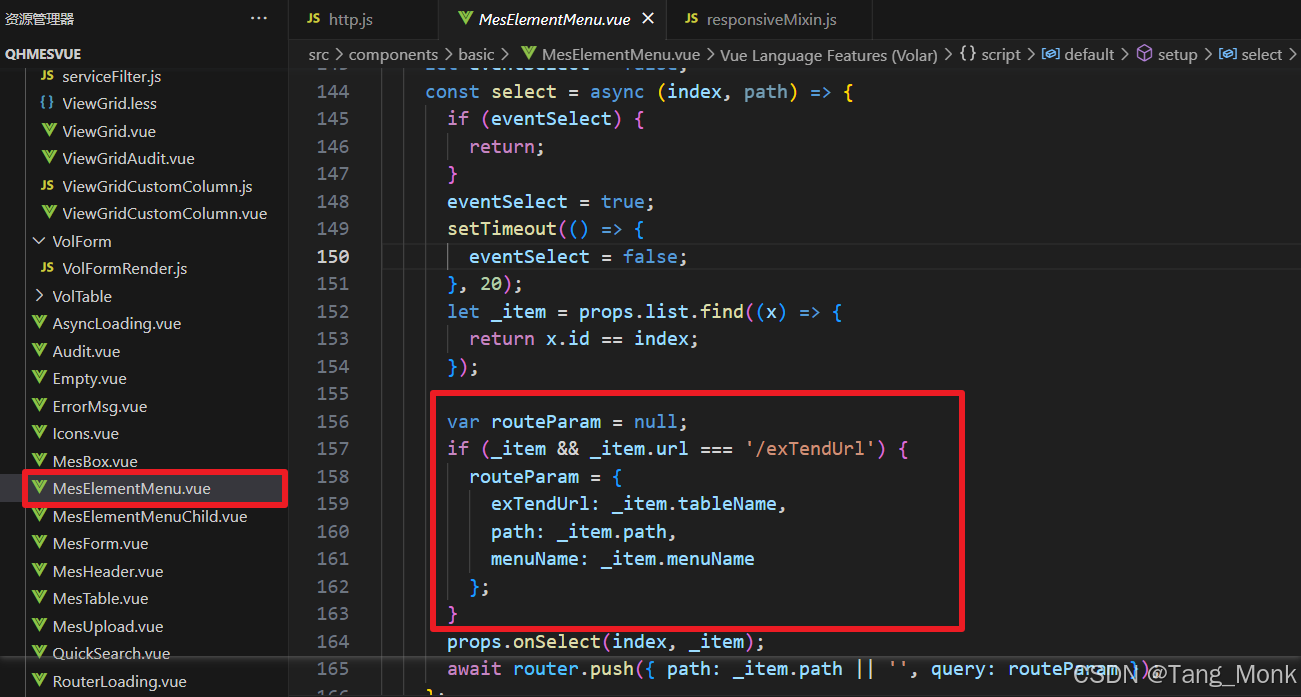 VOL_常用记录!!-----前端_vue oninit-CSDN博客