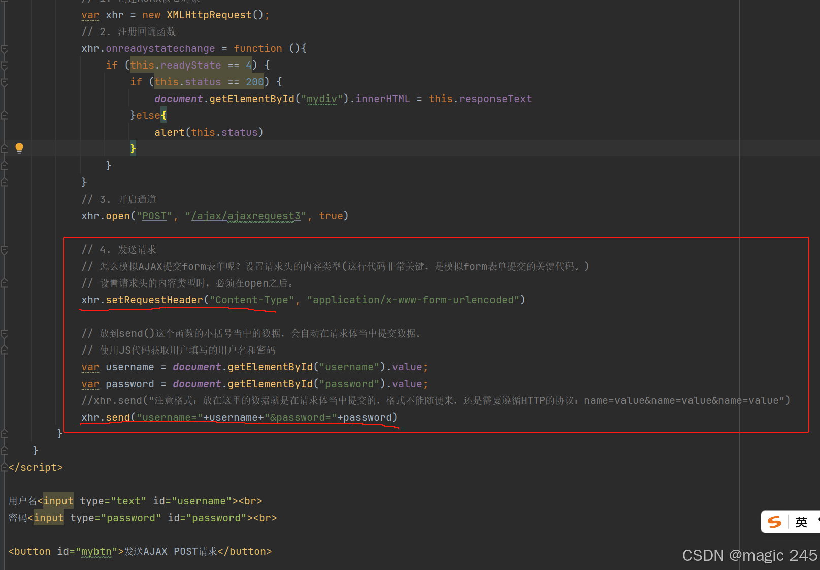 Ajax-概述、XMLHttpRequest对象、AJAX GET请求、AJAX POST请求_ajax请求-CSDN博客
