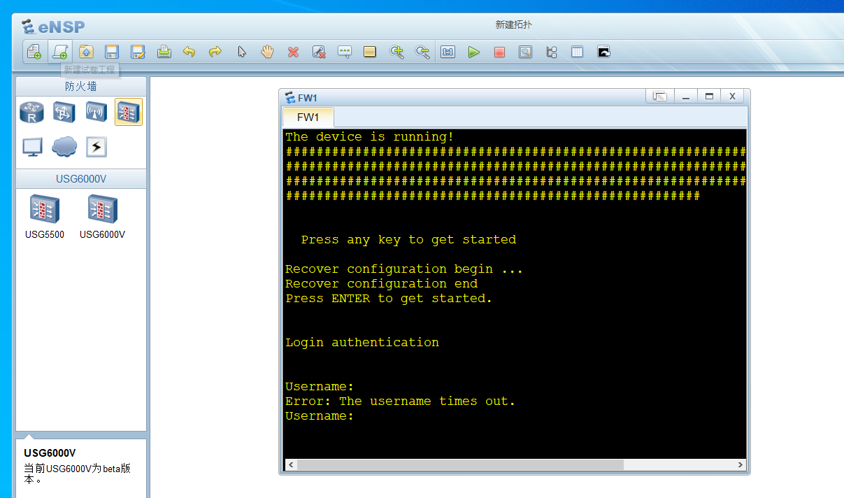 华为Ensp安装总结_ensp csdn-CSDN博客
