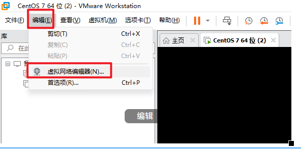 配置虚拟机中Centos7上网，且固定其IP_vmware centos7 配置 固定ip 可以访问外部局域网和互联网-CSDN博客
