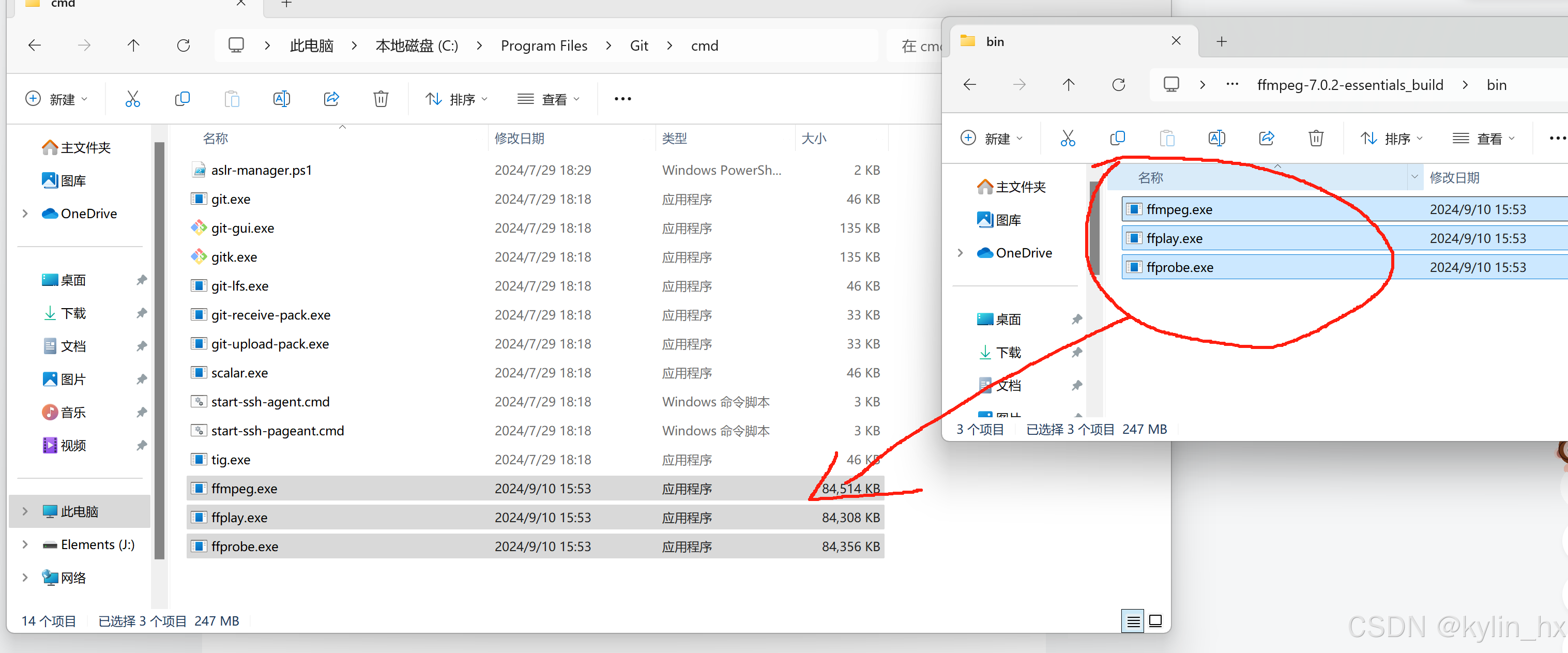 如何在GitBash中使用FFmpeg_git安装ffmpeg-CSDN博客