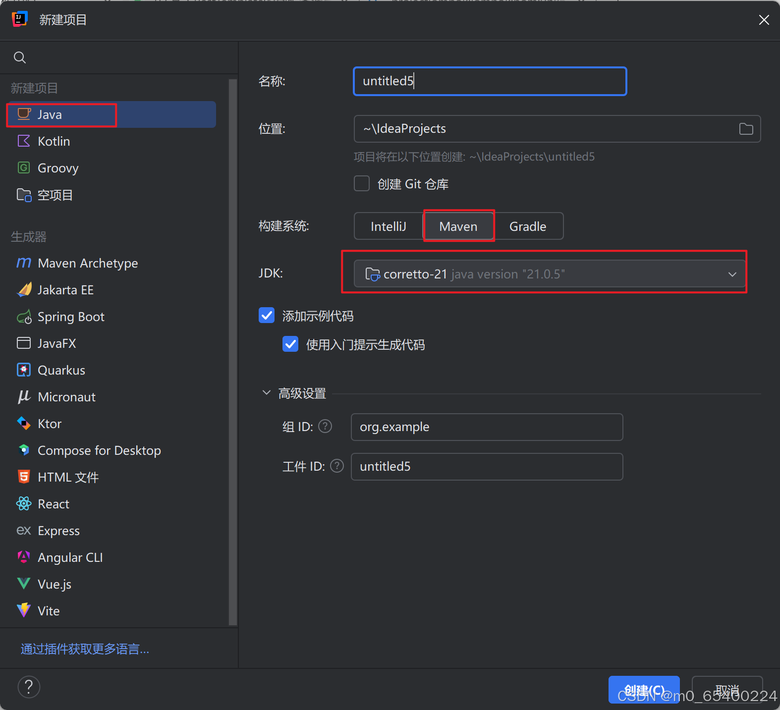 IDEA创建SpringCloud Alibaba项目_idea创建springcloudalibaba项目-CSDN博客