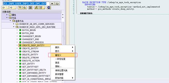 【Fiori学习笔记】OData深度实体（Deep Entity）测试_odata associations-CSDN博客