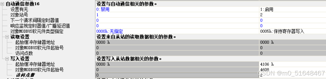 三菱QJ71MB91自动modbus控制变频器-CSDN博客