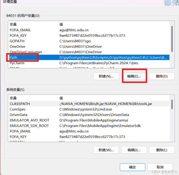 python3.11顺滑切换python3.8版本安装教程_utuntu已有python3.8安装python3.11-CSDN博客