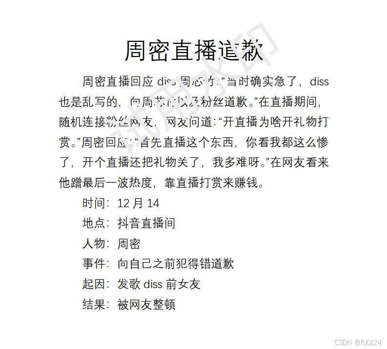 绘制图像与图形-CSDN博客