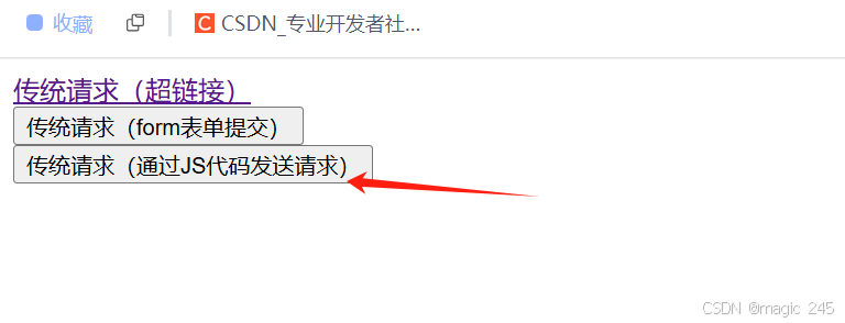 Ajax-概述、XMLHttpRequest对象、AJAX GET请求、AJAX POST请求_ajax请求-CSDN博客
