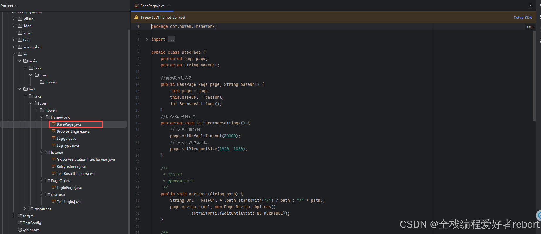【框架】基于playwright+Java框架设计（0-1实战）_playwright+java+testng示例代码工程-CSDN博客