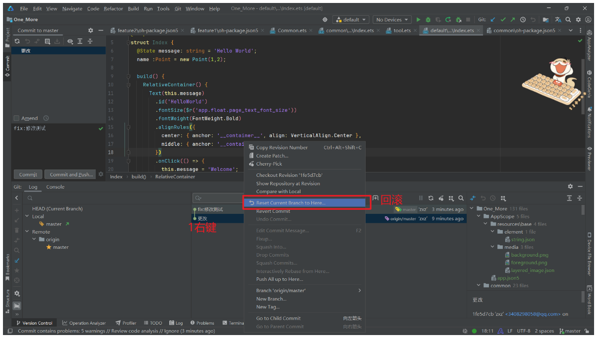 【一文搞定】gitee仓库创建与deveco studio的提交_devstudio怎么用gitee-CSDN博客