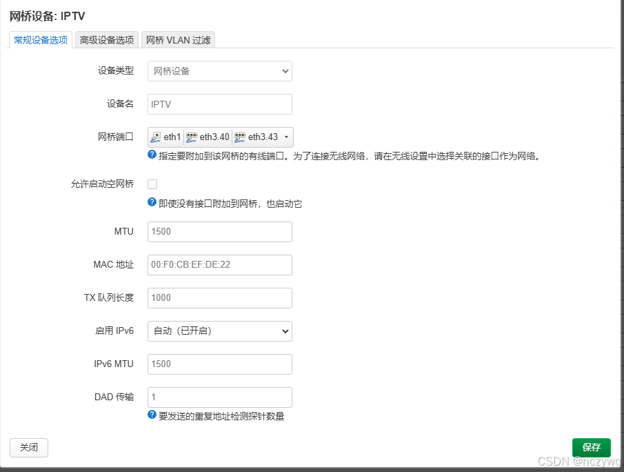 R86S使用万兆猫棒使用immortalwrt配置IPTV方法(江苏IPOE拨号)_猫棒 iptv-CSDN博客