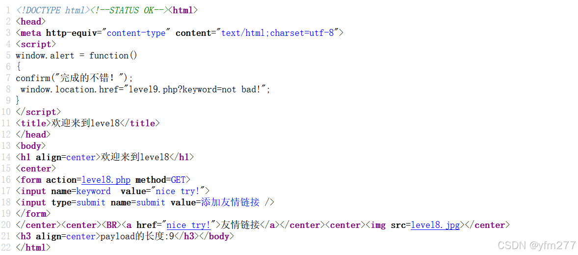 xss-labs靶场搭建及通关_xss-labs搭建-CSDN博客