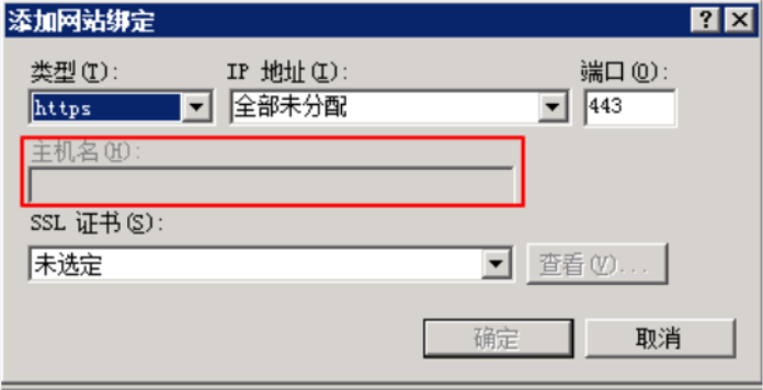 IIS 下设置 https 主机名灰色无法编辑_iis 网站443端口无法填写主机名-CSDN博客