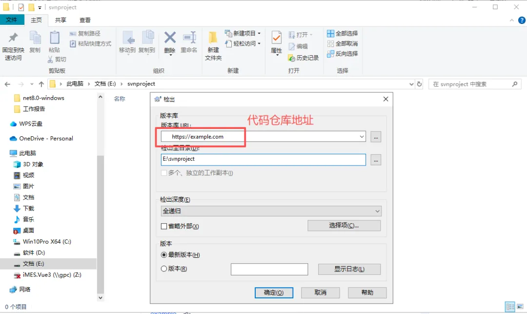 TortoiseSVN代码仓库可视化使用教程(附VSCode插件)_vscode 在编辑器上显示svn的修改记录插件-CSDN博客