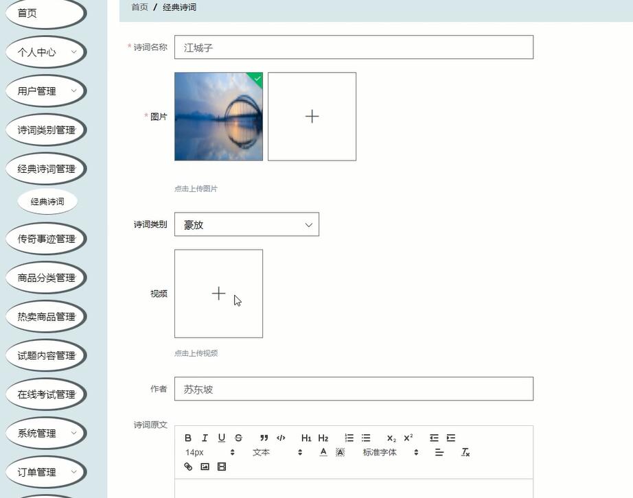 Python+uniapp基于Android的传统文化知识科普宣传商城考试系统 小程序-CSDN博客