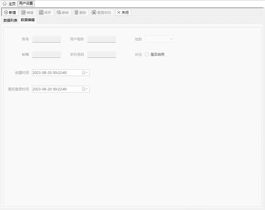 【开源】一个简单实用的 Winform 通用开发框架，内置完整的权限架构！winformdevframework Csdn博客