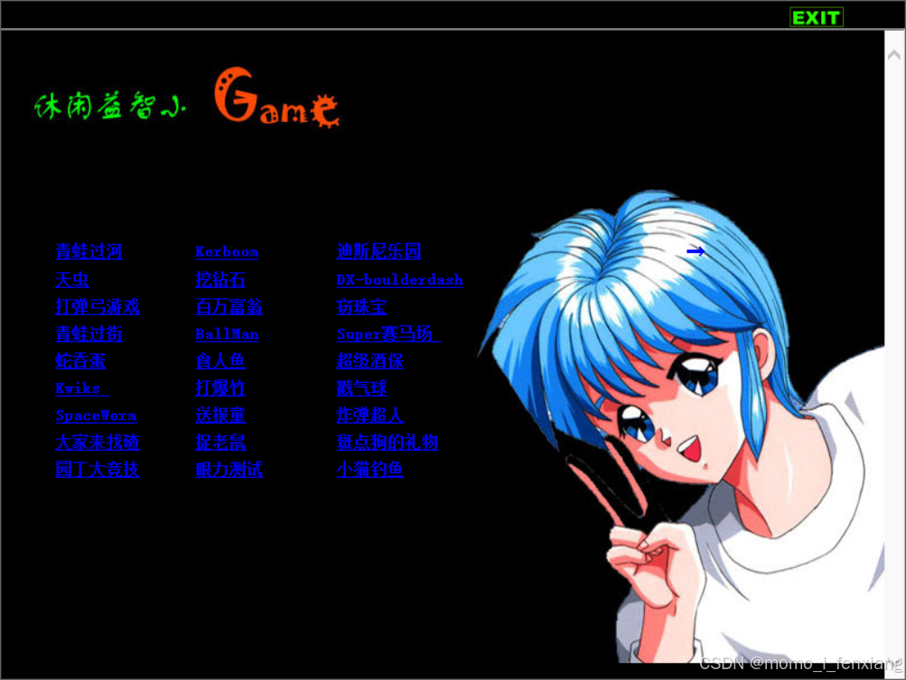 老游戏分享：Windows 游戏100-CSDN博客